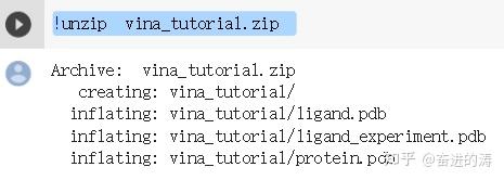 Auto dock vina --免费分子对接 part 2 - 知乎