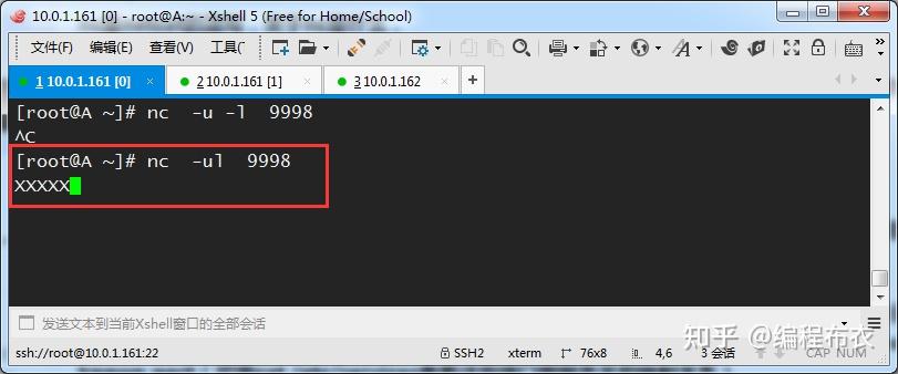 nc命令用法实例总结 - 知乎