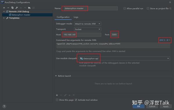 大数据管理平台 DataSophon开源动态&进行远程Debug方法 - 知乎
