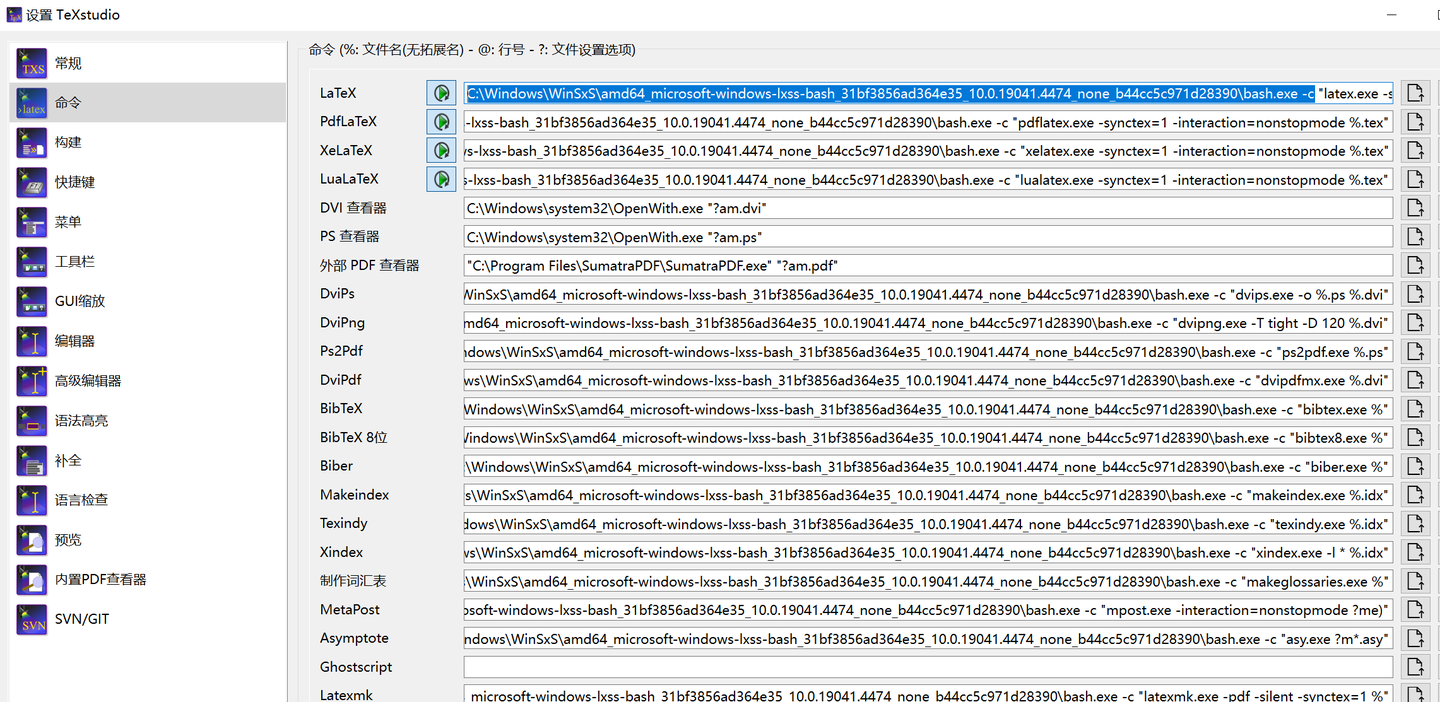 WSL+Texlive+Vscode（Texstudio）完美配置 - 知乎