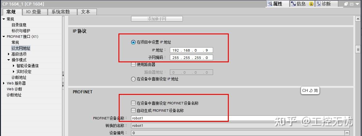 西门子通讯卡CP1604在发那科机器人中的使用方法 - 知乎