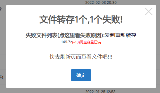 【图吧小白教程】在网页端使用秒传 - 知乎