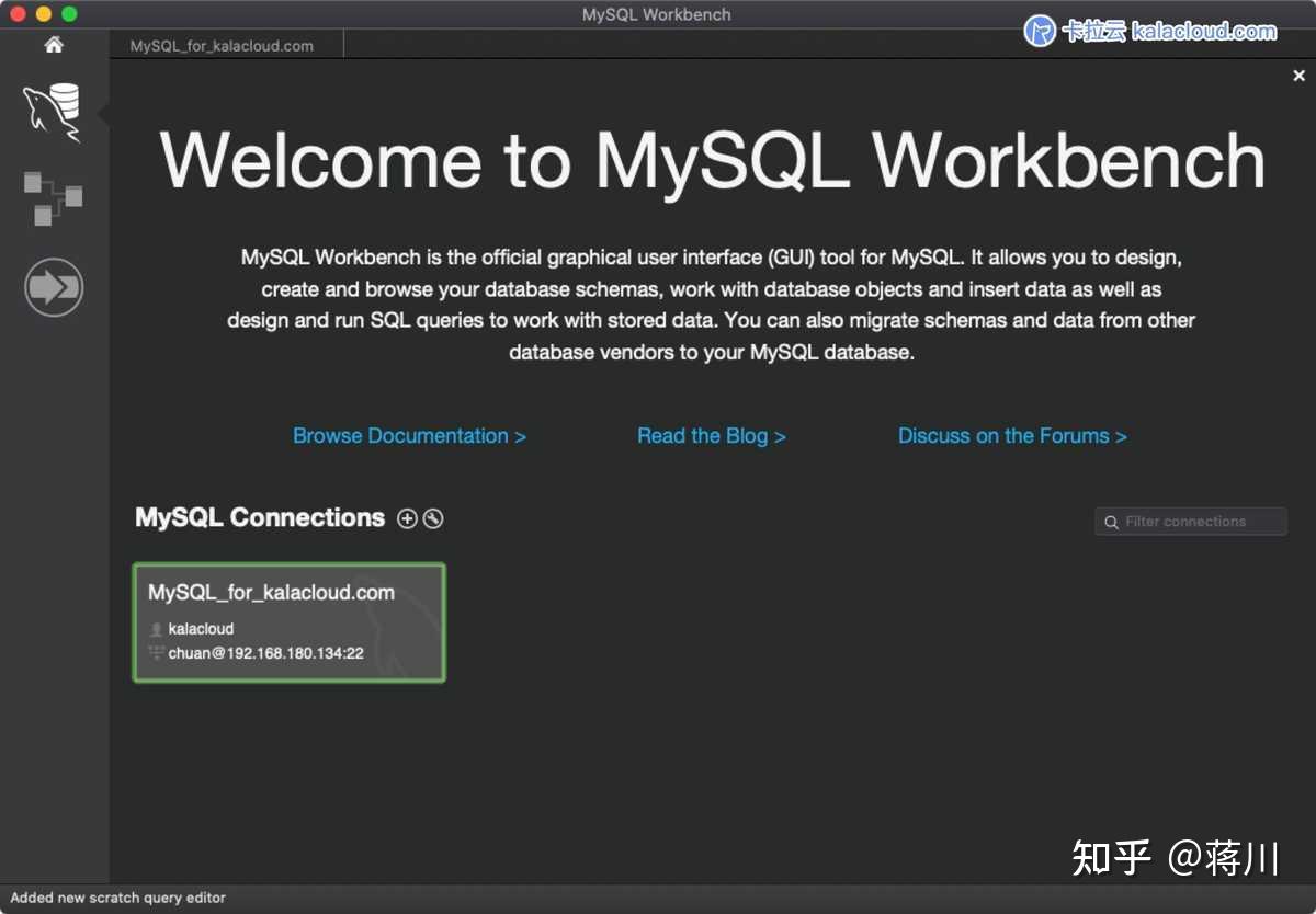 如何使用 Workbench 远程连接到 MySQL 数据库 -MySQL Workbench 使用教程 - 知乎