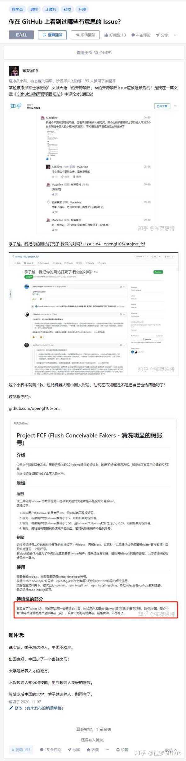 FireShot：网页截图插件下载量第一，实测好用（支持长截图） - 知乎