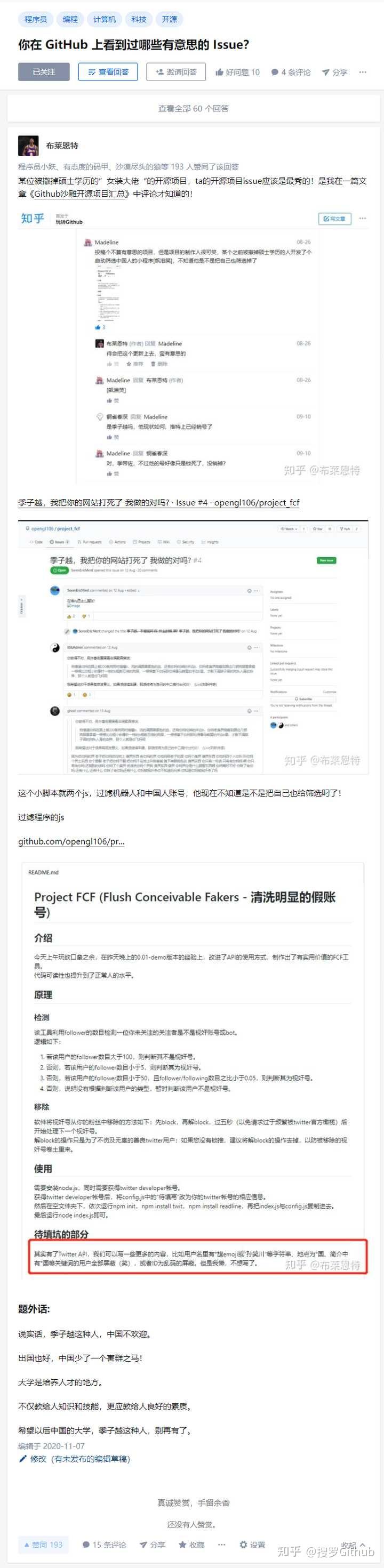 FireShot：网页截图插件下载量第一，实测好用（支持长截图） - 知乎