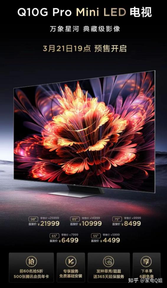 一文看懂新品Q10G Pro升级了哪些，是否值得购买？ - 知乎