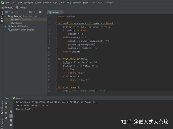 常用的嵌入式软件工具有哪些? - 知乎