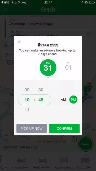 泰国打车神器！Grab使用指南！ - 知乎