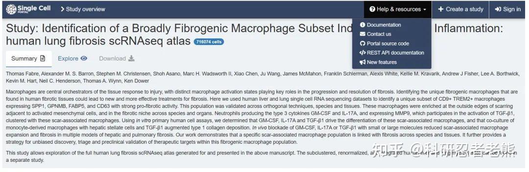 X-Lab单细胞数据挖掘系列之Single cell portal 数据库挖掘实操指南 - 知乎