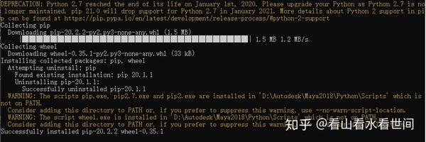Maya 安装pip和numpy - 知乎
