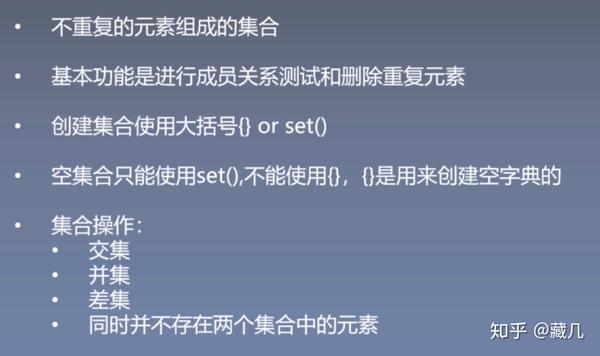 【1】机器学习基础python快速入门 知乎 