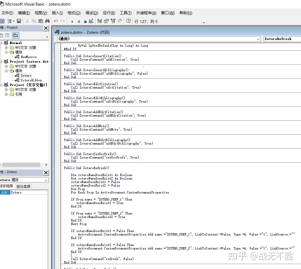 完美在 wps中使用zotero的方法 - 知乎