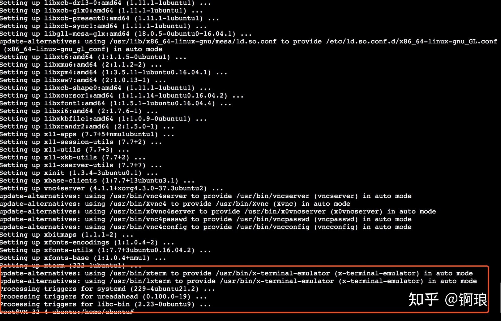 ubuntu服务器安装可视化桌面（Gnome） - 知乎