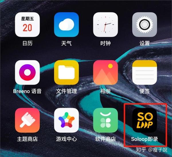 我的专属视频工作室 OPPO Reno2视频后期软件Soloop - 知乎