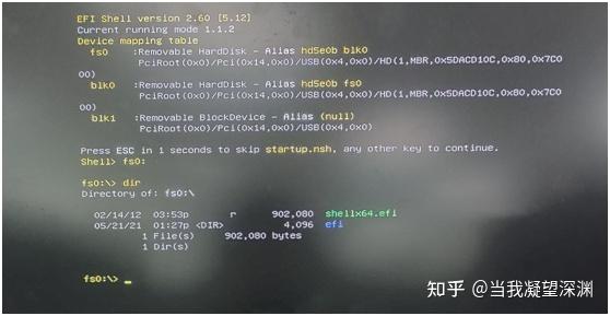 华硕主板如何启动进入EFI Shell - 知乎