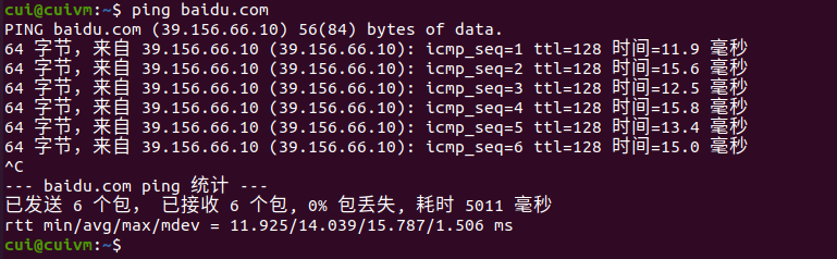 [Ubuntu] 轻松解决"暂时不能解析域名 cn.archive.ubuntu.com" - 知乎