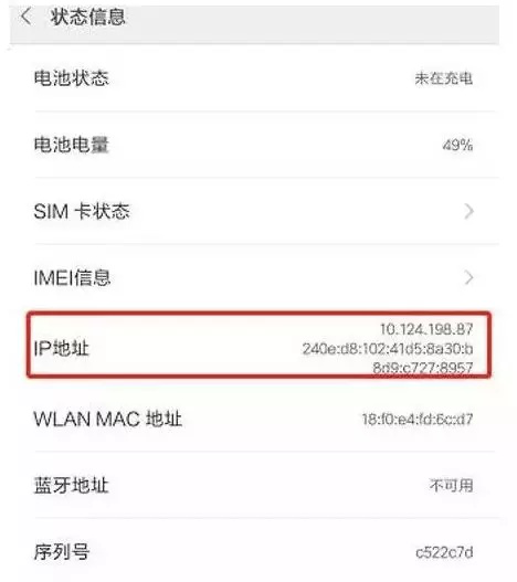 为什么ip地址通常以192.168开头？什么是公网ip？什么是内网ip？ - 知乎