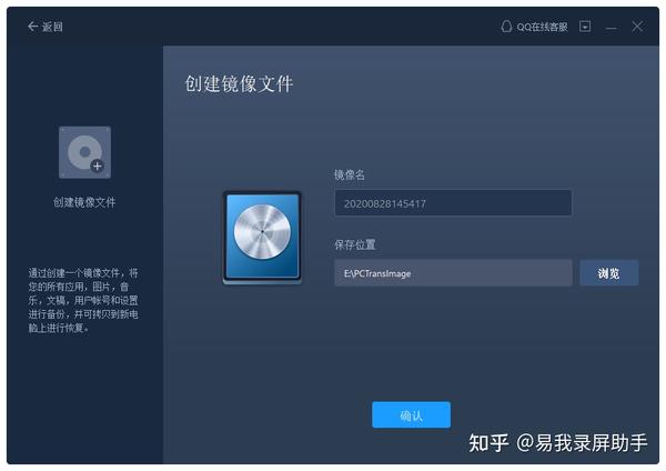 使用USB传输线或U盘进行PC传输教程 - 知乎