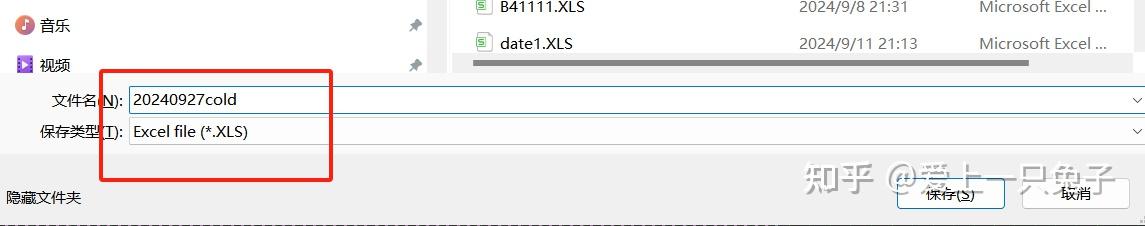 INCA，CANape和Excel结合数据分析 - 知乎