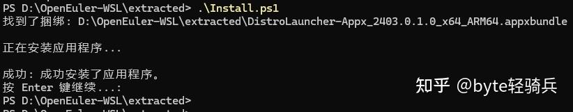 在Windows上通过WSL体验openEuler：打造高效的AI开发环境 - 知乎