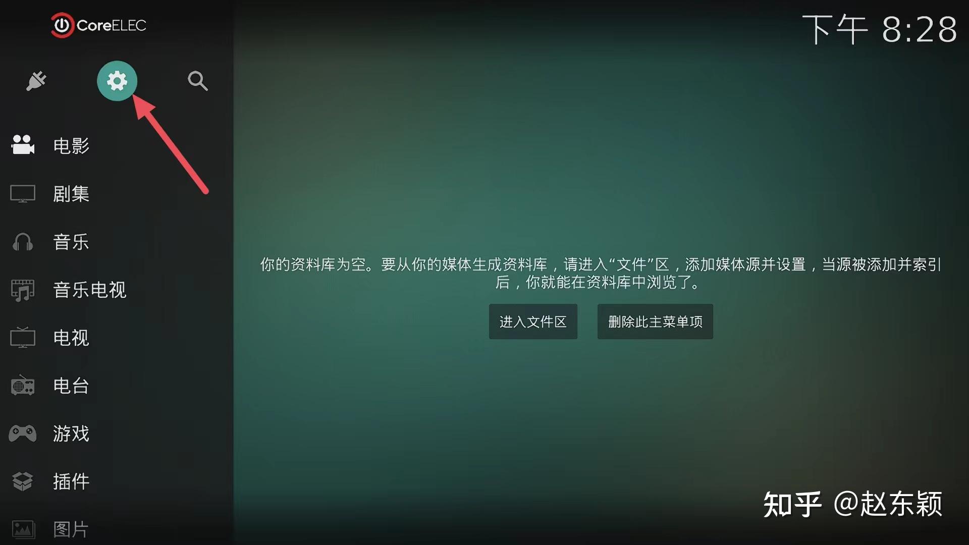 便宜好用的斐讯N1 coreelec千兆满速影音服务器使用指南，从此NAS是路人