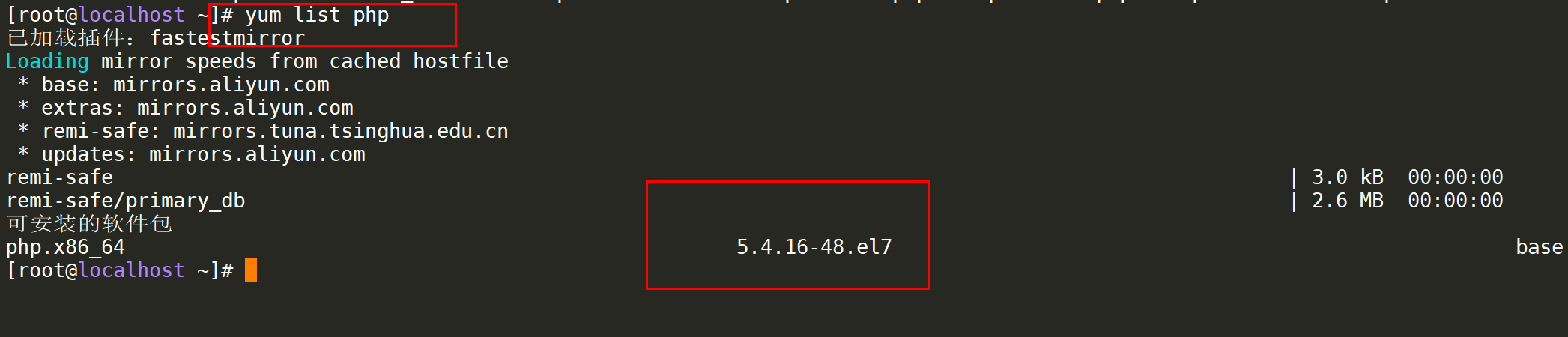 phpipam部署教程2024（亲测可运行）-phpipam部署-3 - 知乎
