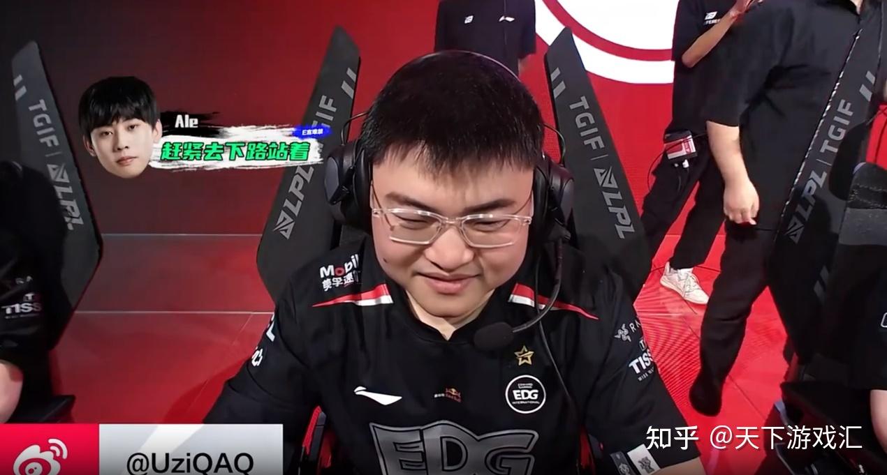 EDG暴力开团火了，Ale喷打野逗乐观众，Uzi出面发声，为队友解压 - 知乎