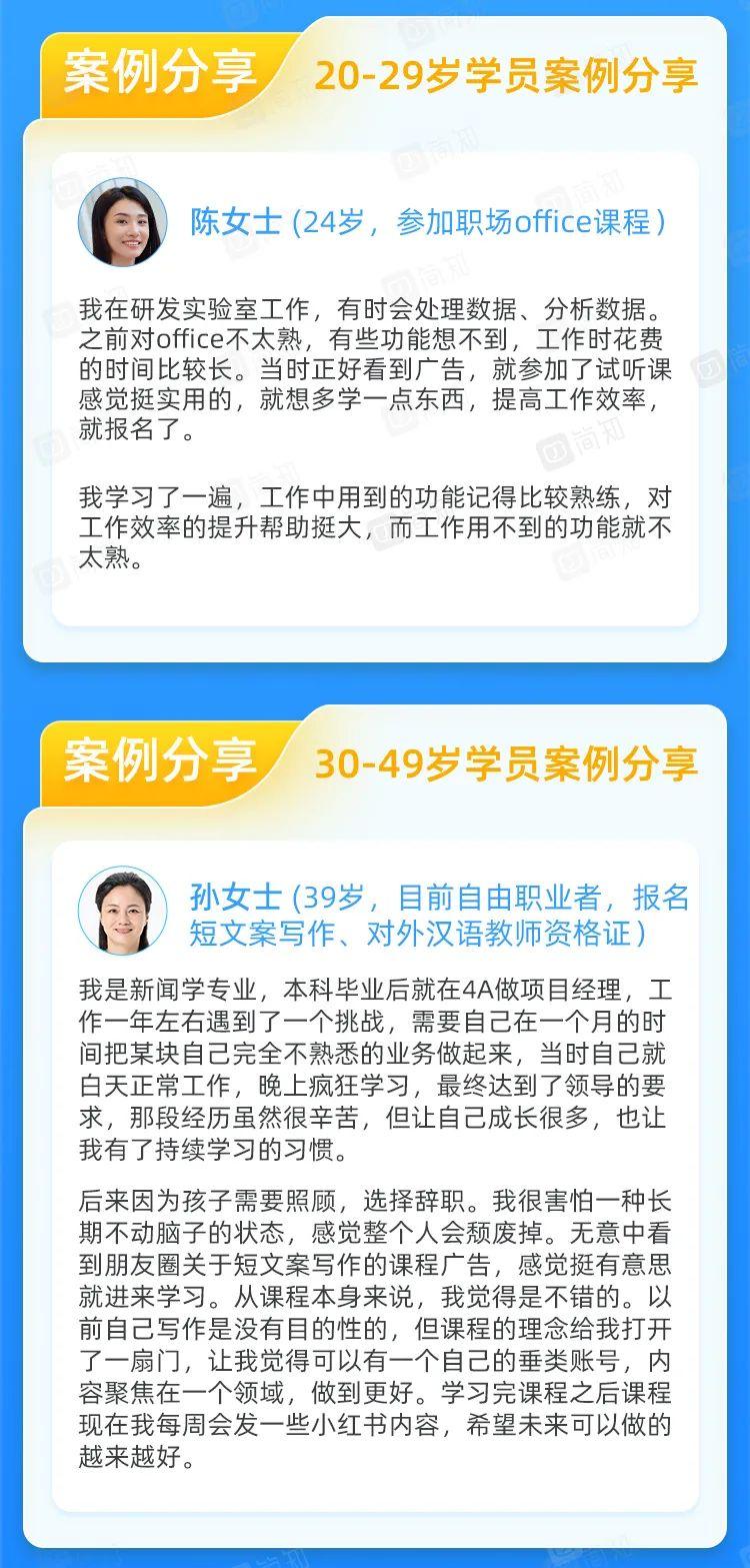 2022年,女性从事什么职业最吃香?学什么技能有发展?看《女性新职业技能学习趋势调研报告》一文读懂 知乎