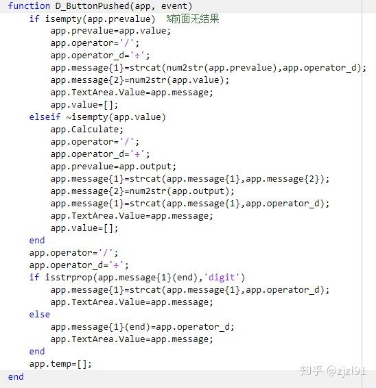 Matlab Appdesigner编程教程第2章——界面介绍及编写一个计算器(面向对象的方式) 知乎