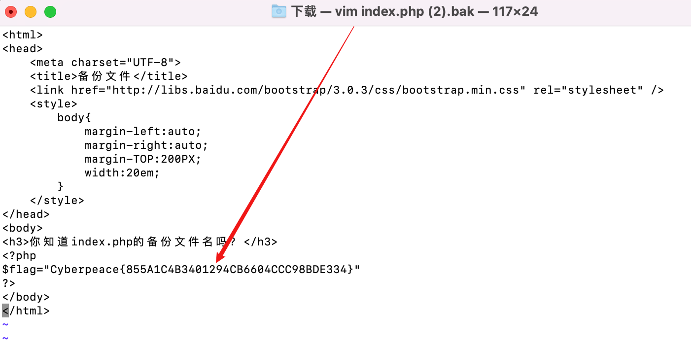 xctf-backup（备份文件） - 知乎