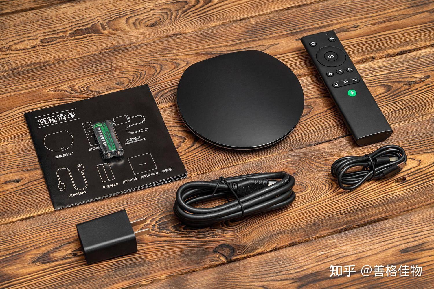 8K超强解码，支持4K HDR 10和WIFI6，泰捷WE40 Pro电视盒子深度评测 - 知乎