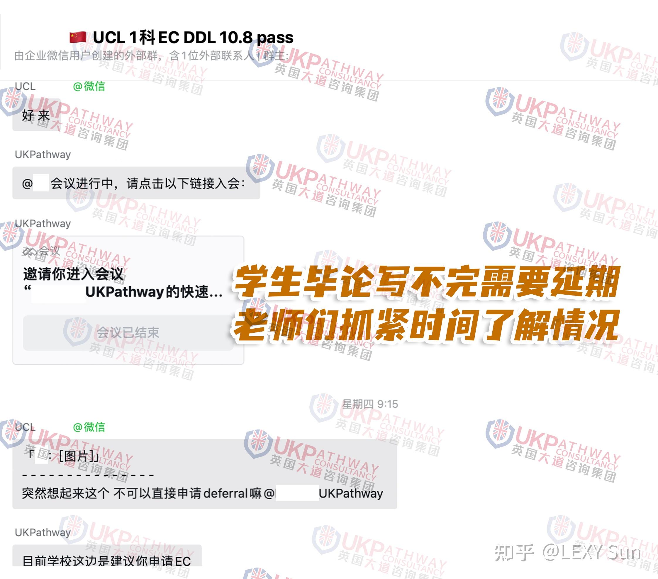 英国留学 伦敦大学学院UCL 毕论赶不完DDL！特殊情况EC顺利Pass！ - 知乎