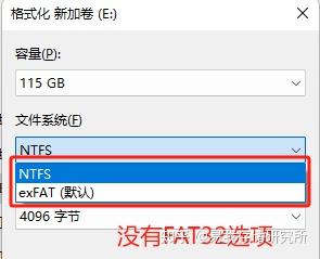 U 盘不能格式化为 FAT32？3 种实用方案轻松解决（附数据恢复技巧） - 知乎