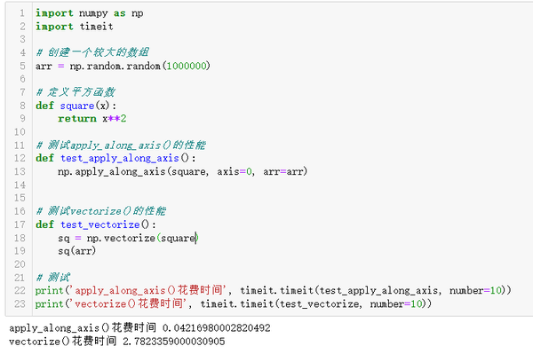 numpy向量化遍历元素和维度，提升for循环性能 - 知乎