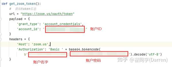 通过ZoomAPI基于Python的用户授权管理 - 知乎