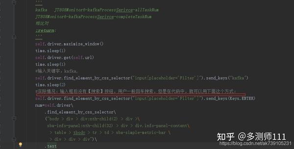 selenium模拟键盘操作大全 - 知乎