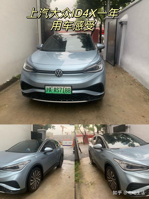 上汽大众ID4X一年用车体验 - 知乎