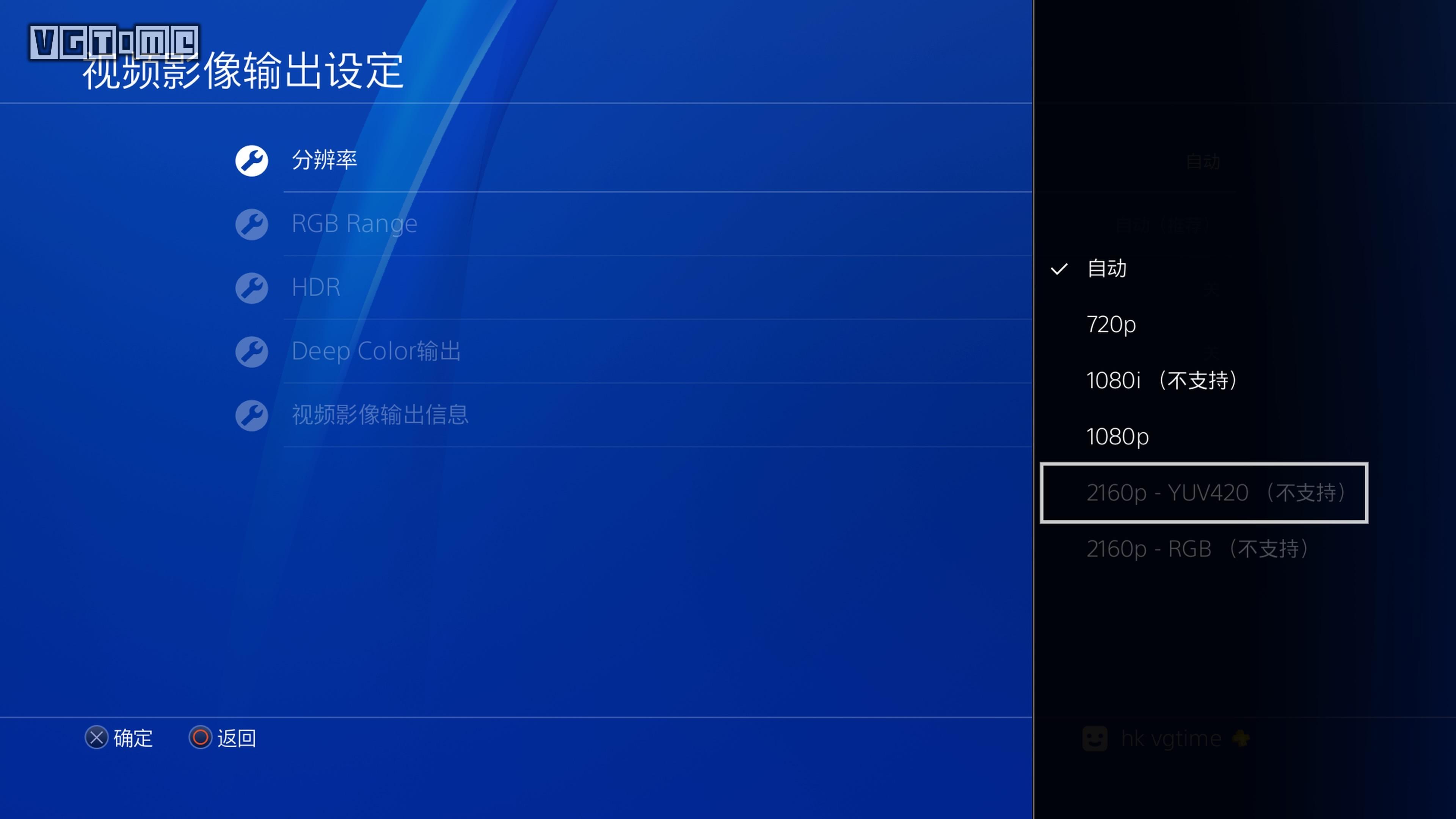 PS4 Pro评测：4K时代的第一步 - 知乎