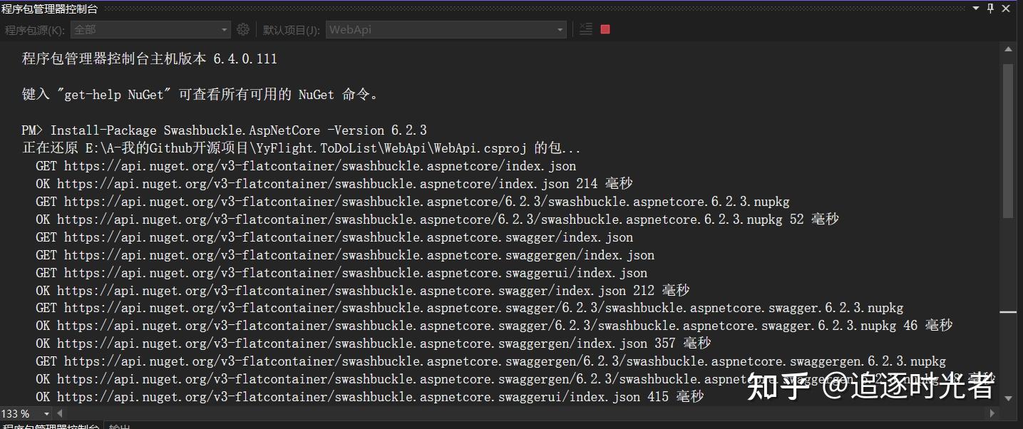 Mongodb从入门到实战之net Core使用mongodb开发todolist系统(2) Swagger框架集成 知乎