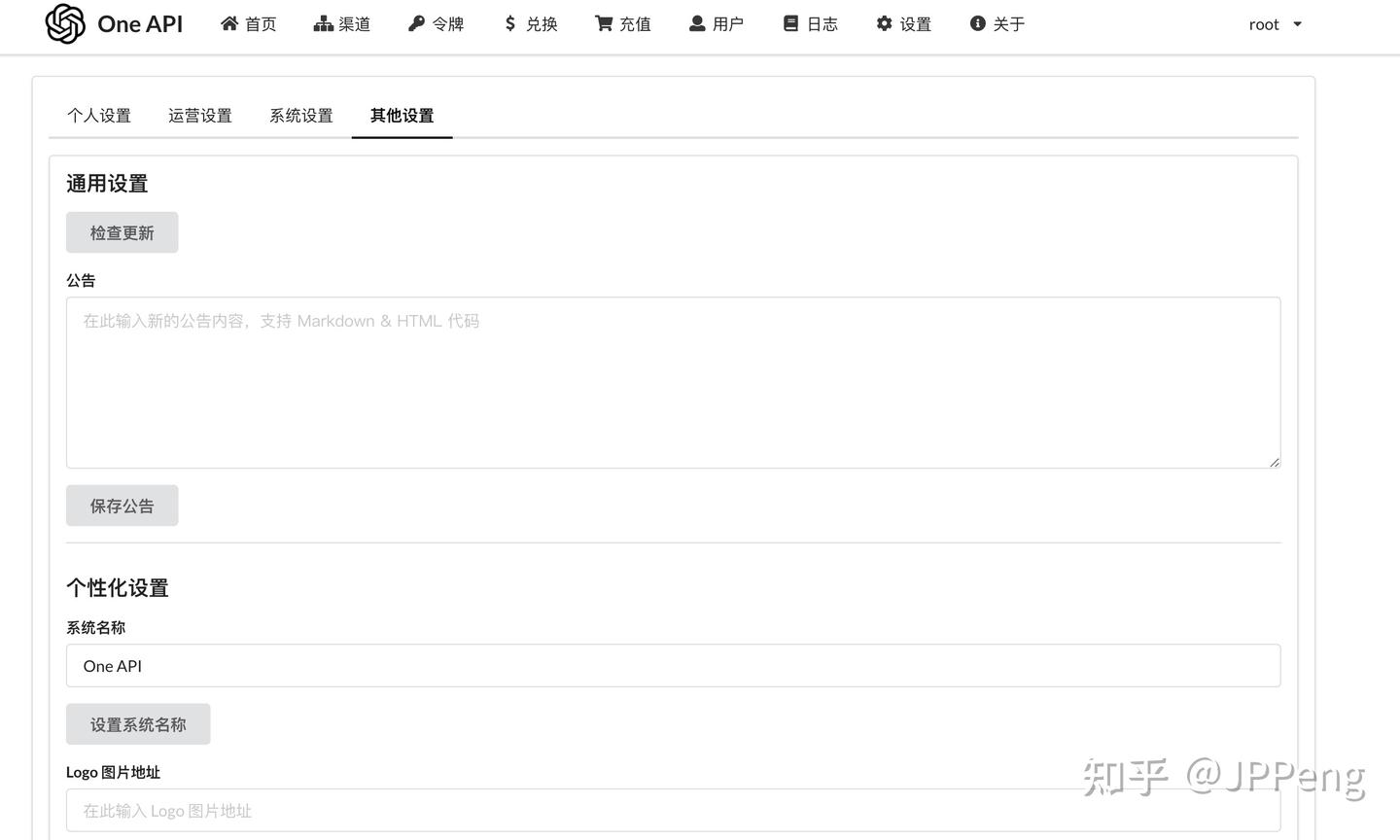 oneapi：强大而易用的OpenAI接口管理和分发系统 - 知乎