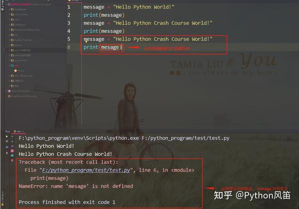 Python基础篇一——python变量和简单数据类型 知乎