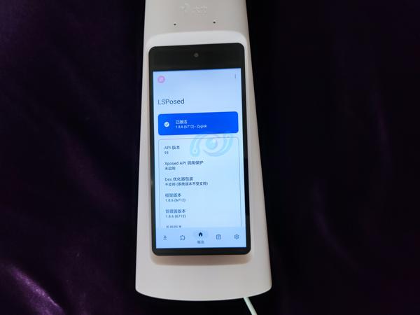 大力智能学习灯 T5/T5Pro(DLSD-H1/H1Pro)·Rooted - 知乎