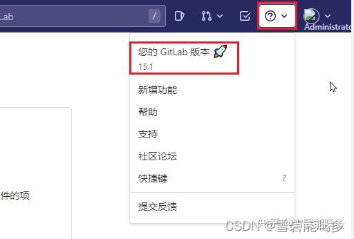 【从零开始学极狐gitlab】02基本功能 #JIHULAB101 - 知乎