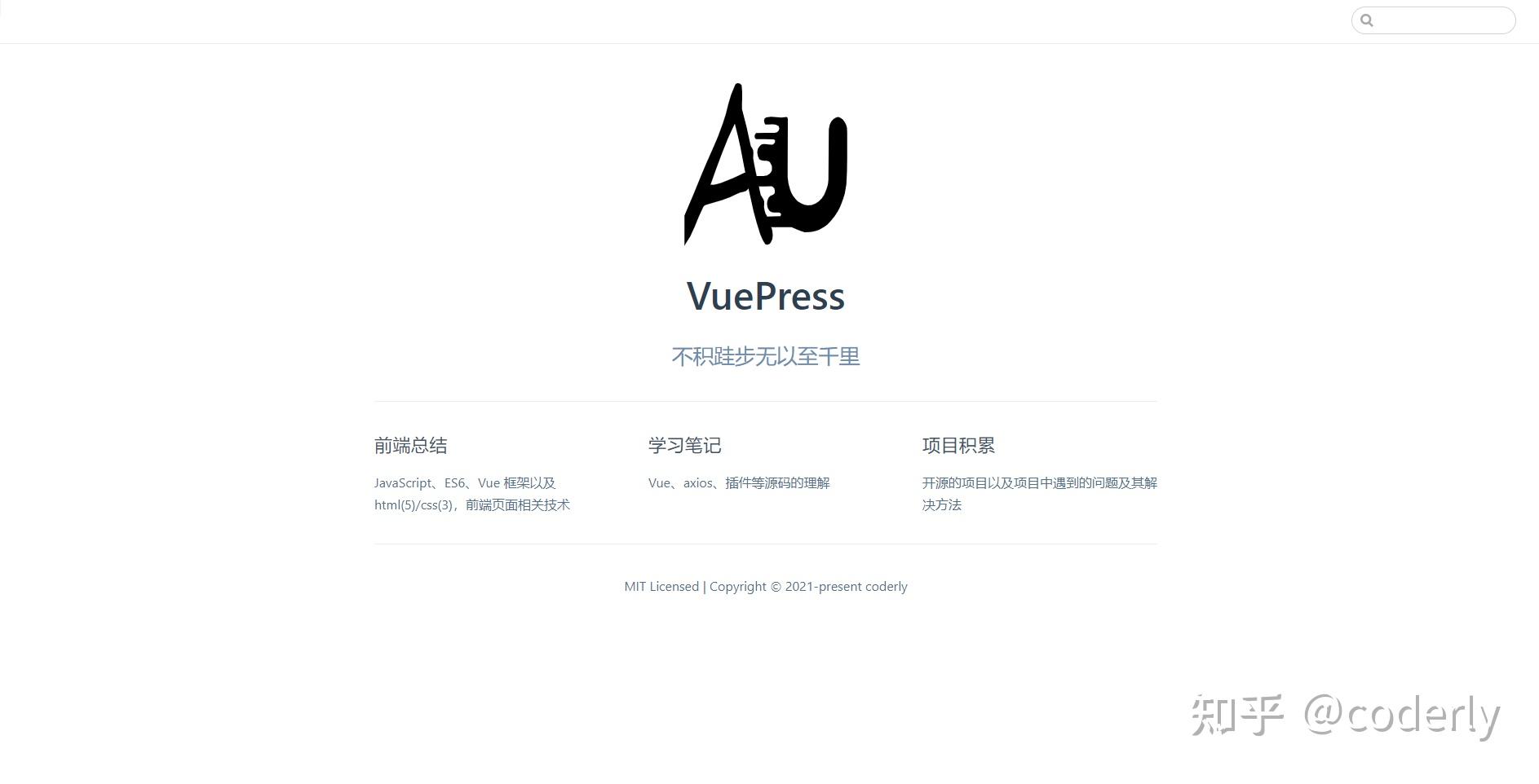 Vuepressvercel 搭建个人站点 知乎 
