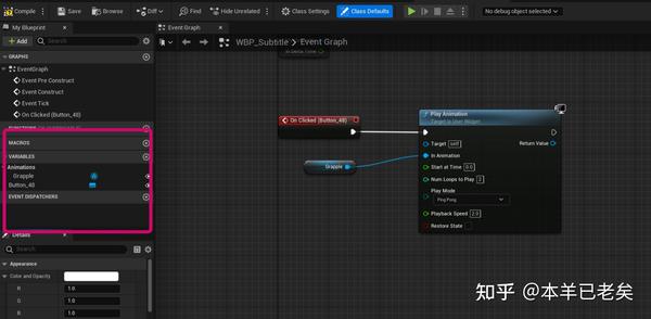 UE5-UMG学习笔记（更新中） - 知乎