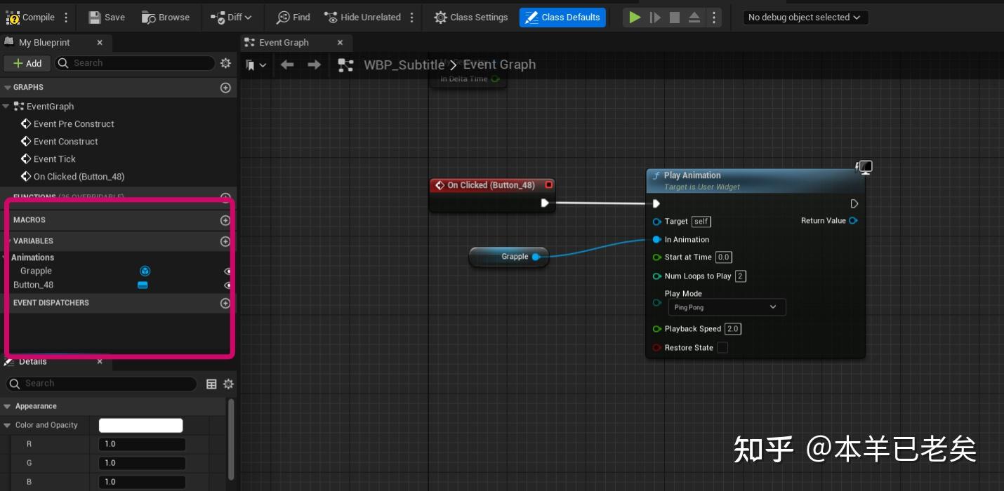 UE5-UMG学习笔记（更新中） - 知乎