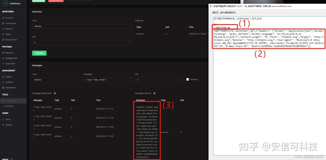 安信可Ai-WB2系列模组基于TCP的MQTT连接服务器使用示例 - 知乎