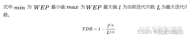 基于Multi-Verse Optimizer(MVO)多元宇宙优化的DBSCAN数据聚类算法matlab仿真 - 知乎