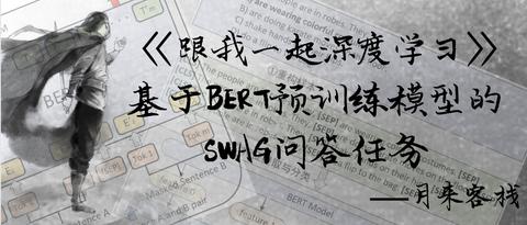 This post is all you need（下卷）——步步走进BERT - 知乎