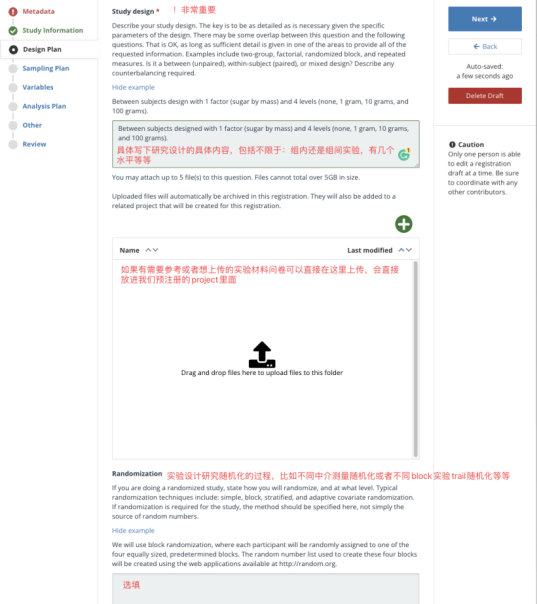 科研工具 | 手把手带你做一次OSF网站预注册！ - 知乎